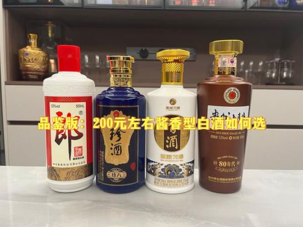 酱香白酒怎么选_酱香白酒哪个品牌好-第1张图片-山城妙识 酱香白酒怎么选_酱香白酒哪个品牌好-第1张图片-山城妙识