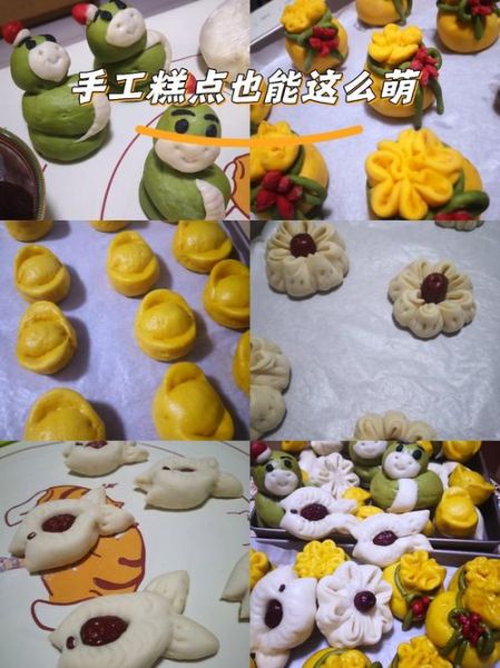 创意点心怎么做_零基础也能学会的创意点心做法大全集-第1张图片-山城妙识