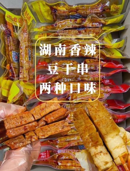 卤豆干热量高吗_减肥能吃吗-第1张图片-山城妙识