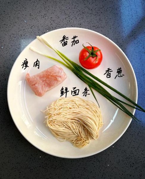 肉丁炸酱面怎么做才香_炸酱面肉丁怎么切-第1张图片-山城妙识