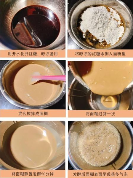 广西马拉糕怎么做_马拉糕配方比例-第1张图片-山城妙识 广西马拉糕怎么做_马拉糕配方比例-第1张图片-山城妙识