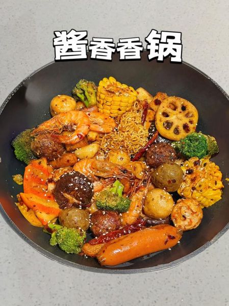 自制不辣的麻辣香锅怎么做_不辣香锅调料怎么配-第1张图片-山城妙识