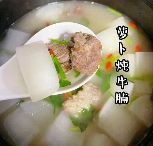 牛腩萝卜怎么炖才烂_牛腩萝卜汤的家常做法-第1张图片-山城妙识