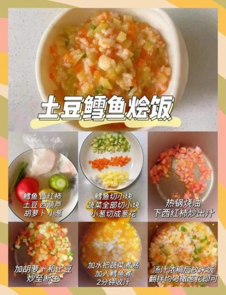 鳕鱼炖土豆怎么做_鳕鱼炖土豆热量高吗-第2张图片-山城妙识