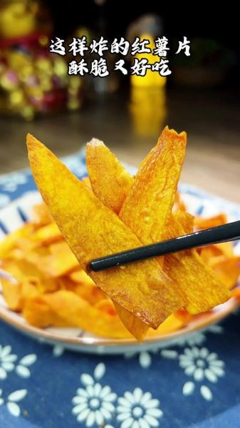 自制炸薯片的家常做法_怎样炸出酥脆口感-第1张图片-山城妙识 自制炸薯片的家常做法_怎样炸出酥脆口感-第1张图片-山城妙识
