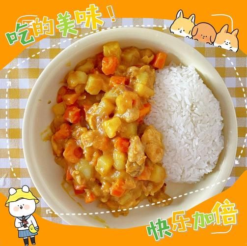 咖喱鸡块土豆放多少咖喱_咖喱用量怎么掌握-第3张图片-山城妙识 咖喱鸡块土豆放多少咖喱_咖喱用量怎么掌握-第3张图片-山城妙识