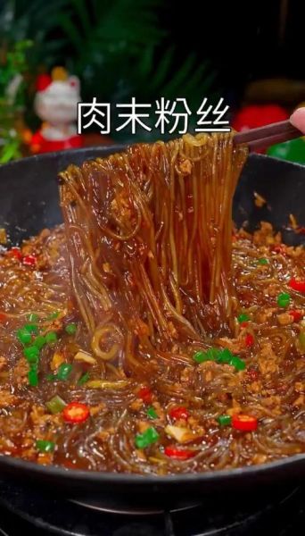 肉末粉条怎么做_肉末粉条的家常做法大全-第2张图片-山城妙识