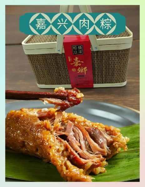 嘉兴肉粽的做法和配料_正宗嘉兴肉粽怎么包-第1张图片-山城妙识