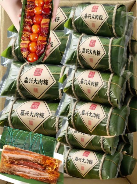 嘉兴肉粽的做法和配料_正宗嘉兴肉粽怎么包-第3张图片-山城妙识