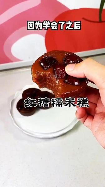 糯米粉怎么蒸_糯米发糕做法-第1张图片-山城妙识