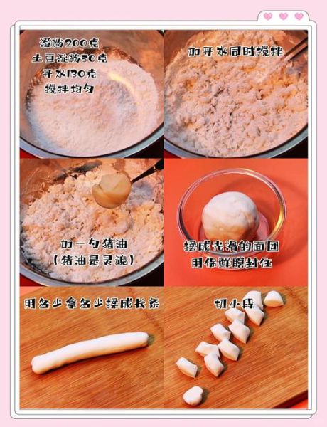 虾肉饺子馅怎么做_虾肉饺子馅配方比例-第2张图片-山城妙识