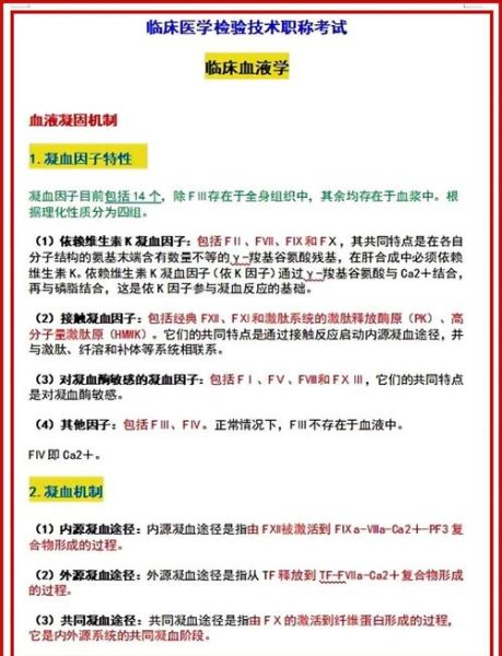 牛血怎么凝固_牛血凝固最快的方法-第2张图片-山城妙识