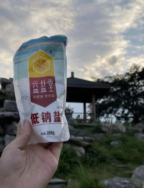 家庭食用盐哪种最健康_低钠盐海盐井矿盐怎么选-第3张图片-山城妙识 家庭食用盐哪种最健康_低钠盐海盐井矿盐怎么选-第3张图片-山城妙识