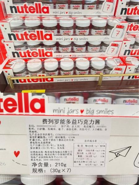 费列罗巧克力酱怎么吃_费列罗巧克力酱热量高吗-第1张图片-山城妙识 费列罗巧克力酱怎么吃_费列罗巧克力酱热量高吗-第1张图片-山城妙识