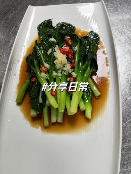 白灼芥蓝怎么做_白灼芥蓝焯水几分钟-第3张图片-山城妙识