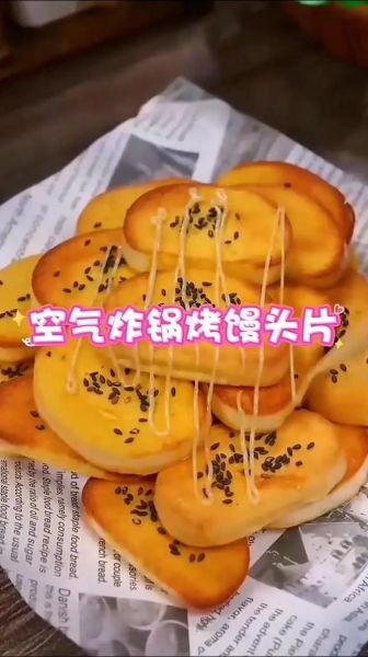 馒头片怎么烤才好吃_烤箱温度时间怎么调-第1张图片-山城妙识