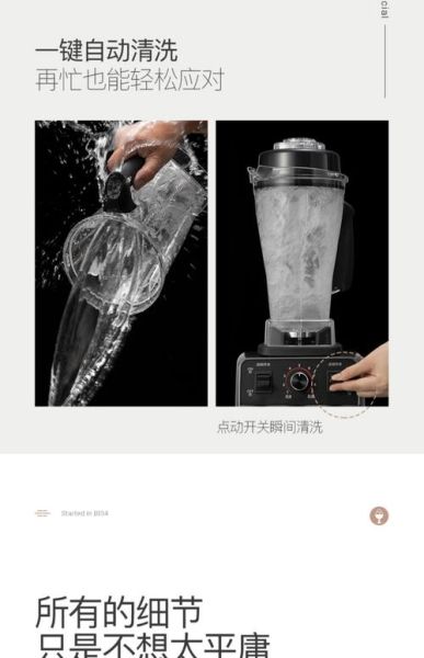 沙冰怎么做_家用破壁机做沙冰步骤-第1张图片-山城妙识