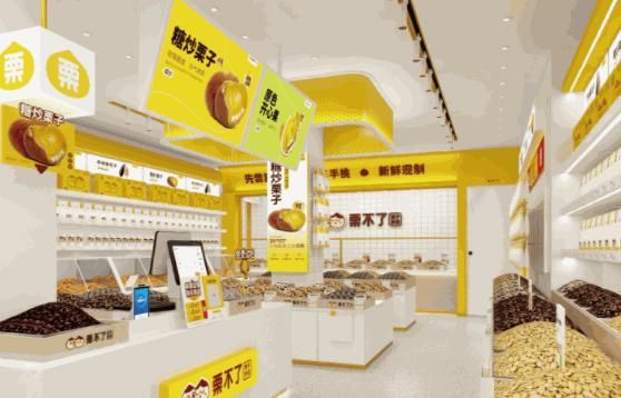 干果店名字怎么取_干果店起名技巧-第3张图片-山城妙识