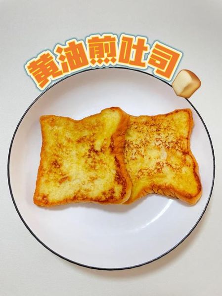 五分钟早餐怎么做_懒人快手窍门-第2张图片-山城妙识