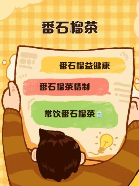 番石榴叶茶能降血糖吗_怎么喝最有效-第2张图片-山城妙识