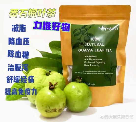 番石榴叶茶能降血糖吗_怎么喝最有效-第1张图片-山城妙识