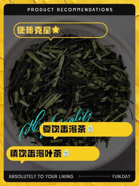 番石榴叶茶能降血糖吗_怎么喝最有效-第3张图片-山城妙识