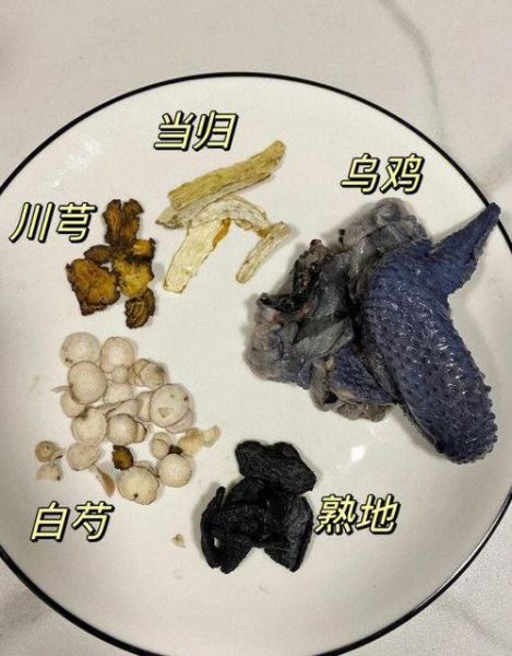 四物汤一个月喝几天_经期后能连喝吗-第1张图片-山城妙识