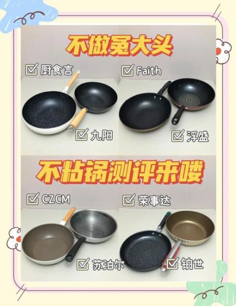 不粘锅美食食谱大全_哪些菜最适合新手-第2张图片-山城妙识