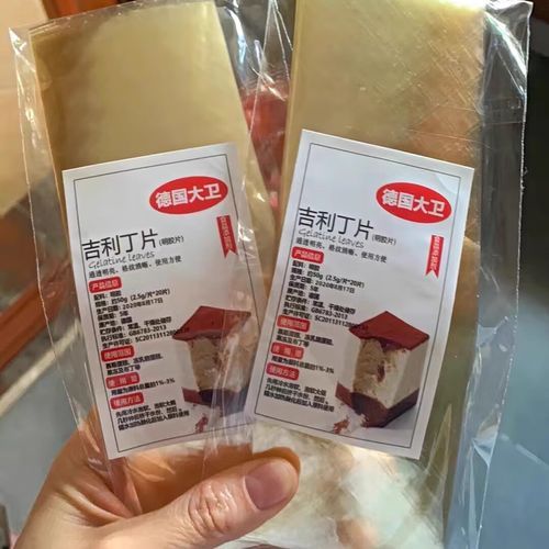 吉利丁片可以自己做吗_自制吉利丁片的方法-第2张图片-山城妙识