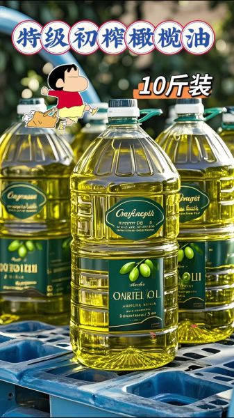 哪一种橄榄油护肤最好_特级初榨橄榄油怎么选-第3张图片-山城妙识