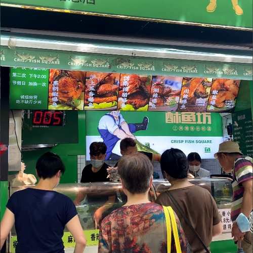 酥鱼坊爆鱼加盟费多少钱_酥鱼坊爆鱼加盟条件-第1张图片-山城妙识