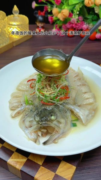 冰冻海鲈鱼怎么做好吃_冰冻海鲈鱼清蒸还是香煎-第3张图片-山城妙识