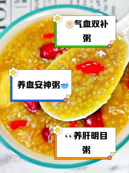 红枣小米粥怎么煮粘稠_红枣小米粥的窍门-第2张图片-山城妙识 红枣小米粥怎么煮粘稠_红枣小米粥的窍门-第2张图片-山城妙识