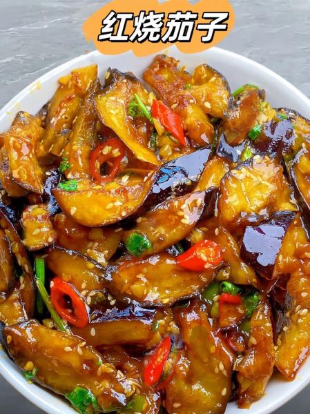 红烧茄子怎么做_红烧茄子图片大全集-第3张图片-山城妙识