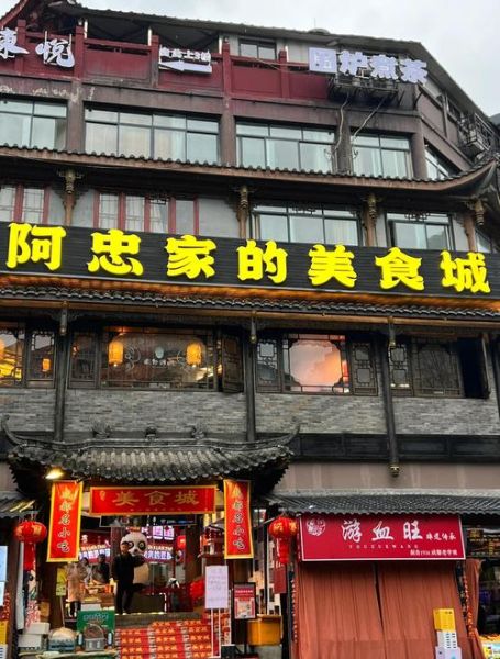 哪里可以体验地道成都小吃_成都小吃街在哪里-第3张图片-山城妙识