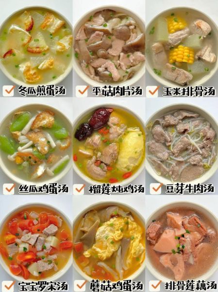 儿童补钙汤怎么做_孩子缺钙喝什么汤好-第1张图片-山城妙识