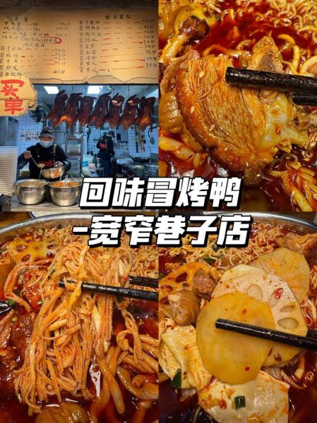 哪里可以体验地道成都小吃_成都小吃街在哪里-第2张图片-山城妙识