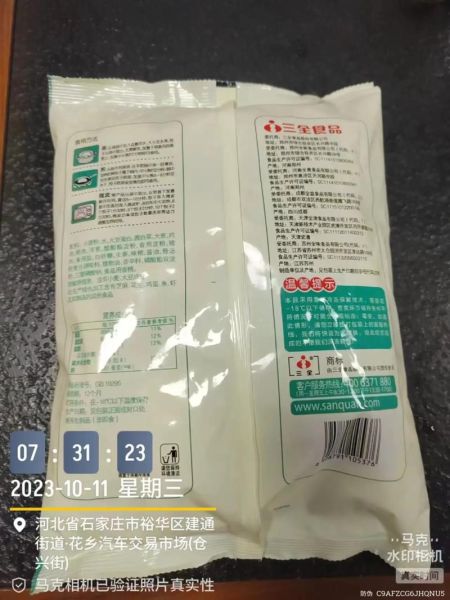 三全食品有哪些好吃的_三全食品哪款最受欢迎-第3张图片-山城妙识
