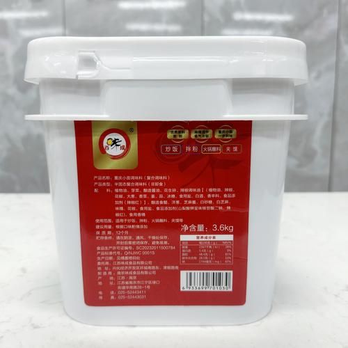 重庆小面佐料有哪些_正宗配方比例-第3张图片-山城妙识 重庆小面佐料有哪些_正宗配方比例-第3张图片-山城妙识