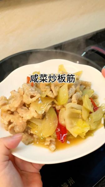 咸菜炒肉怎么炒才好吃_咸菜炒肉用哪种咸菜最好-第2张图片-山城妙识