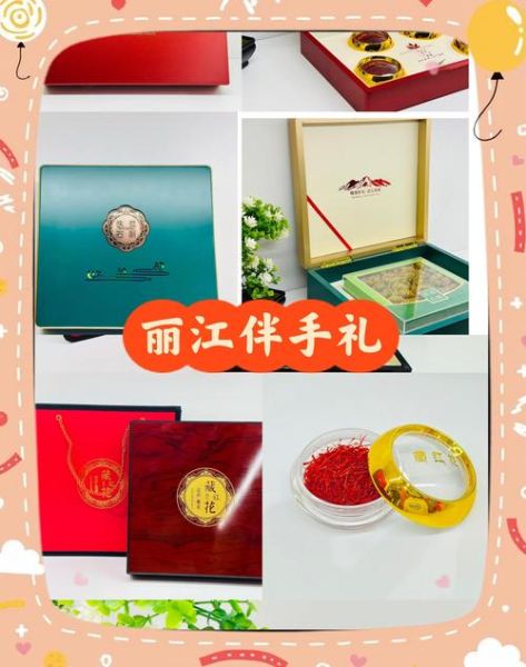 云南有什么特产带回家_云南伴手礼推荐-第2张图片-山城妙识