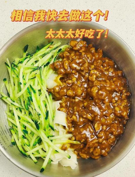 韩国炸酱面酱怎么做_正宗配方比例-第1张图片-山城妙识