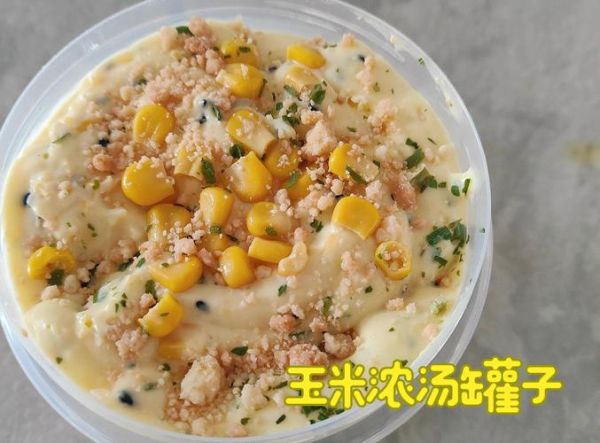 罐装甜玉米粒的做法_甜玉米粒罐头怎么做好吃-第3张图片-山城妙识