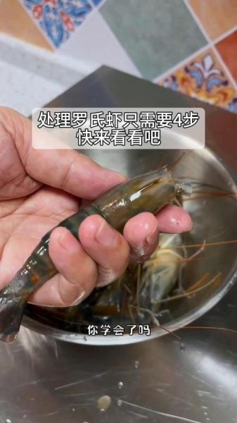 虾头怎么处理才可以吃_虾头怎么清洗才干净-第1张图片-山城妙识
