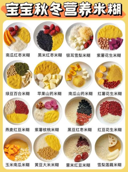 婴儿米糊的功效与做法_宝宝辅食米糊怎么做-第1张图片-山城妙识