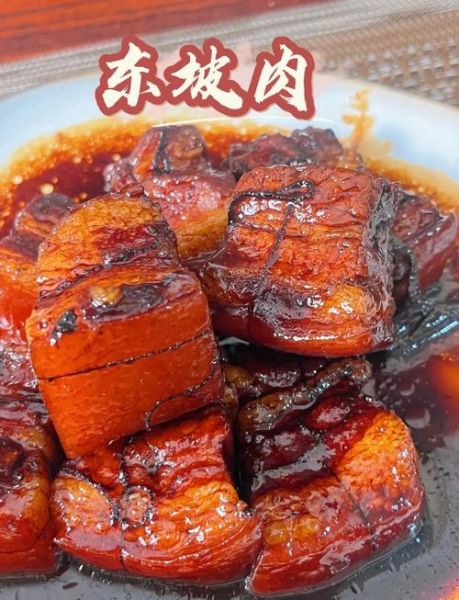 东坡肉最正宗的做法窍门_东坡肉怎么做才肥而不腻-第1张图片-山城妙识