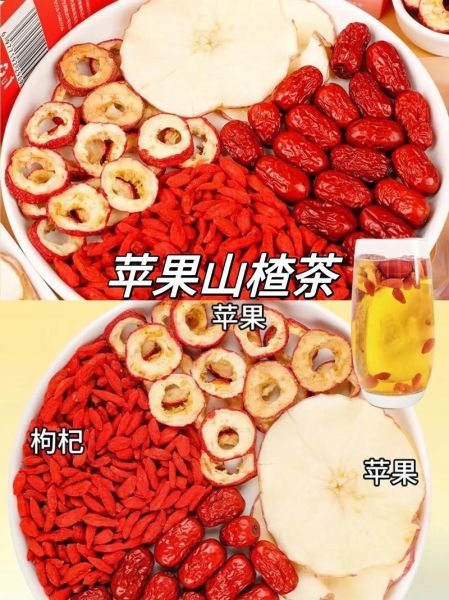 山楂茶可以和什么一起泡_山楂茶搭配什么喝最养生-第2张图片-山城妙识