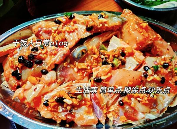 豆豉蒸鱼头怎么做_蒸鱼头用哪种豆豉最好-第2张图片-山城妙识