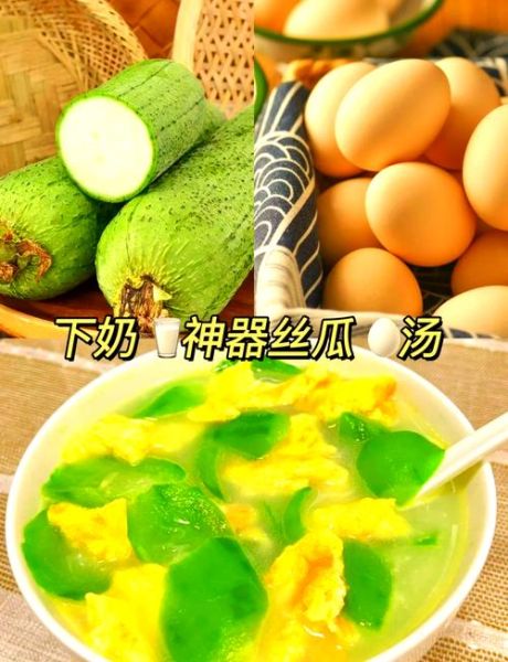 瓜片鸡蛋汤怎么做_如何让蛋花更嫩滑-第1张图片-山城妙识