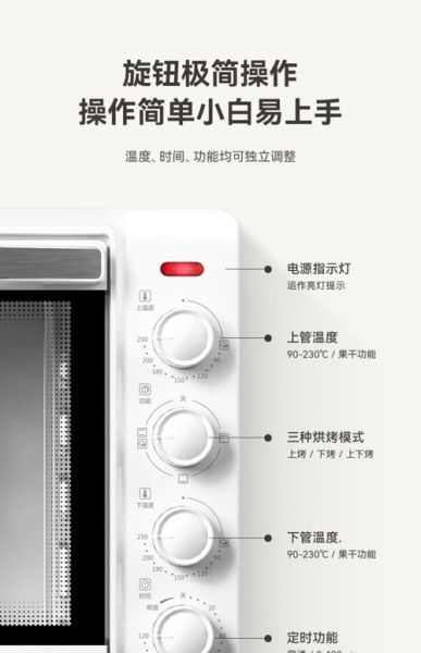 烤披萨多少度_家用烤箱温度设置-第3张图片-山城妙识